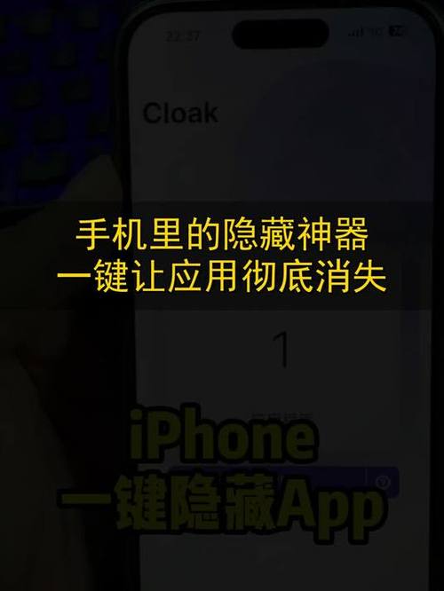 如何取消顶端列隐藏图标