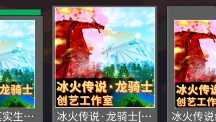 澪ultimate冰火传说模组最新版更新内容图标