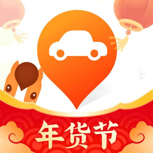 平安保险好车主app官方下载图标