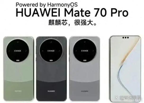 华为增强信息收费吗图标