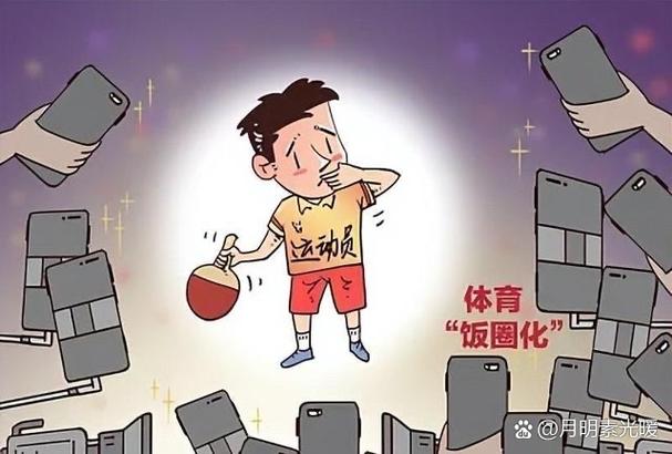 dp在饭圈截图