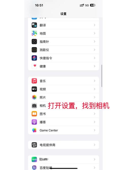 怎么关闭微距模式图标