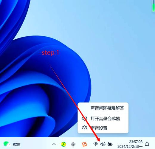 如何关闭电脑自带扬声器图标