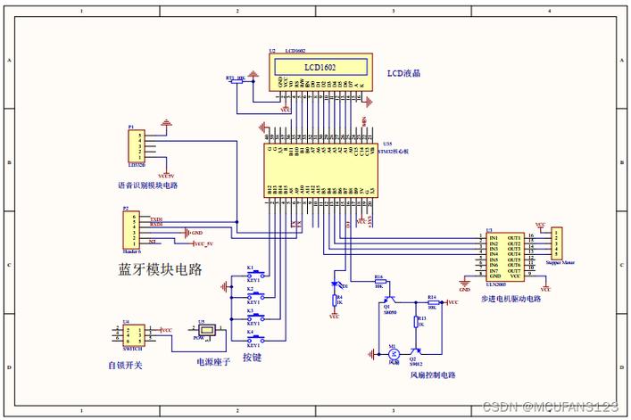 智能语音控制器接线方法图标