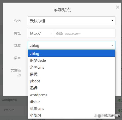 文章生成器网页版图标