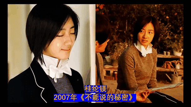 周杰伦将军mv女主角是谁图标