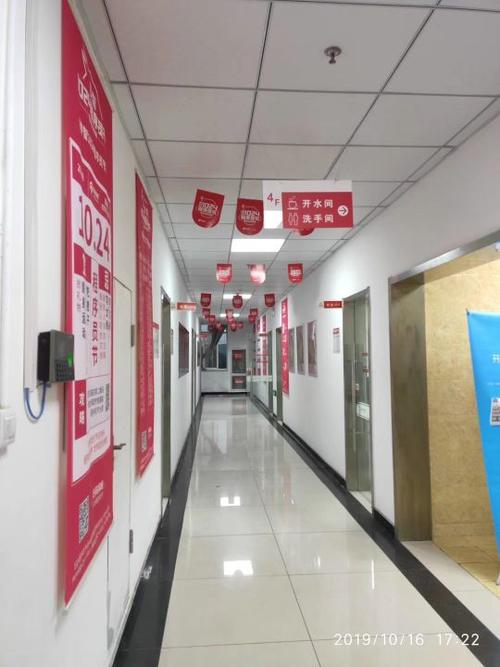 黑马程序员培训机构地址缩略图