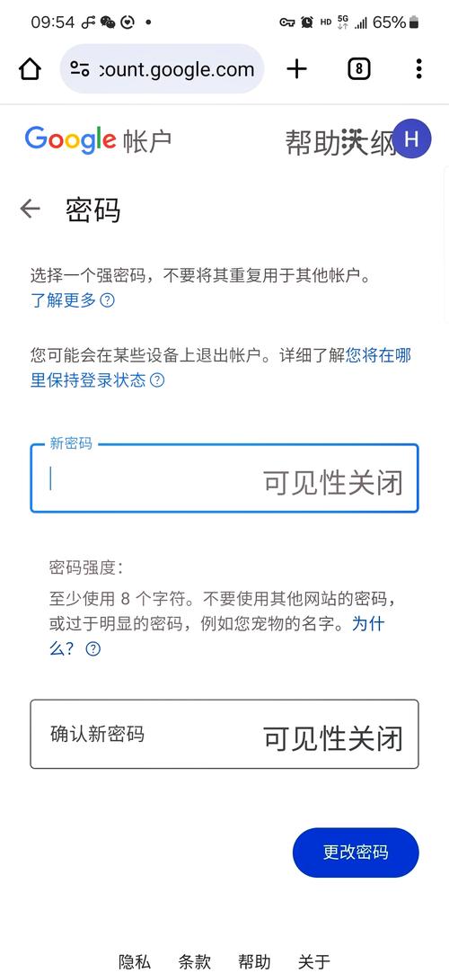 gmail注册怎么跳过手机号图标