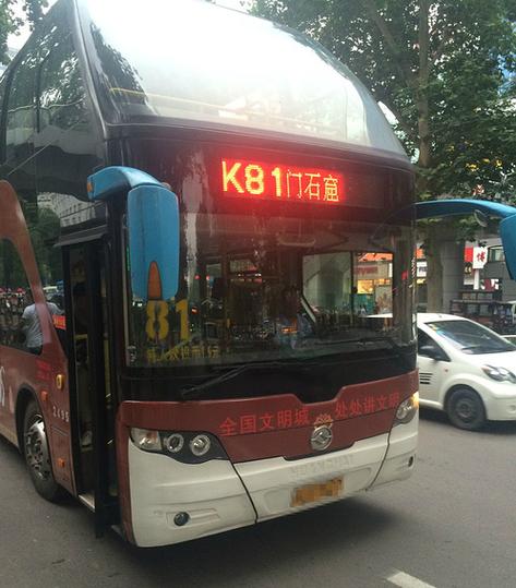 洛阳最全公交线路图图标