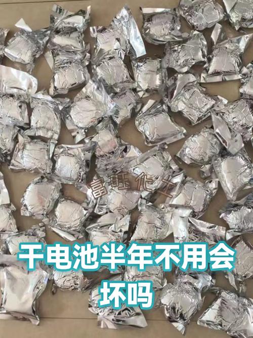 手机多久不用电池会坏截图