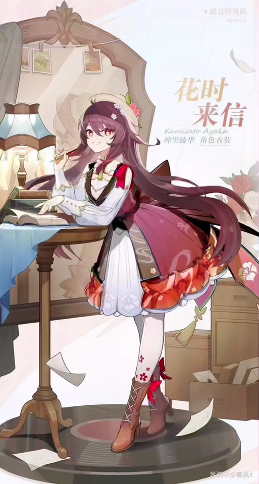 胡桃 皮肤截图