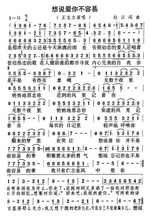 虫虫乐谱app下载图标