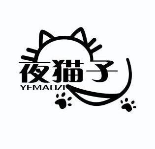 夜猫子2015图标
