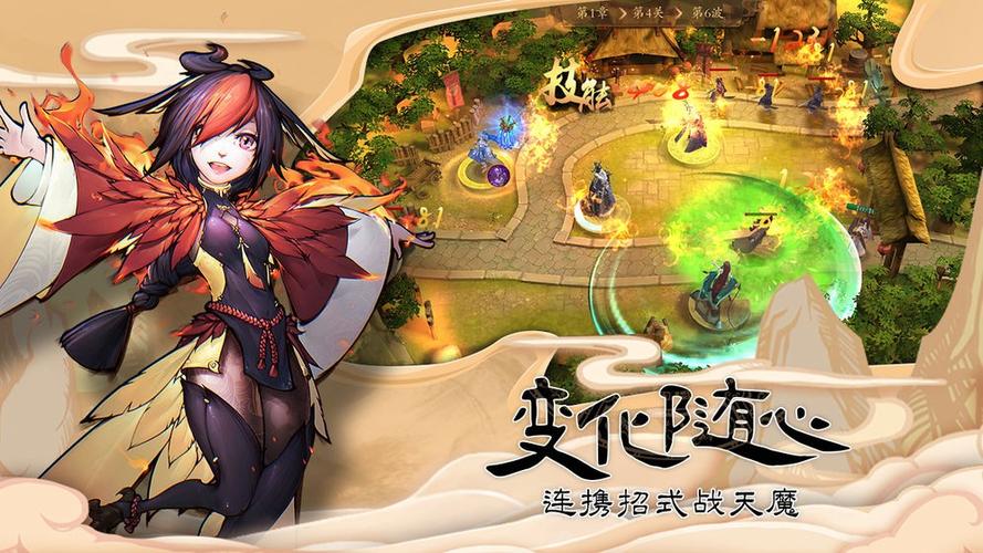 悠唐天下截图