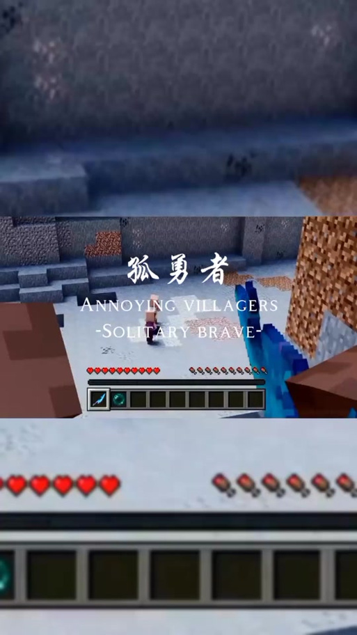 我的世界诗歌