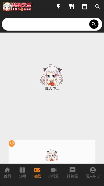 jmcomic36MB安装包图标