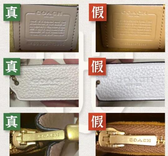 蔻驰的防伪码在哪里截图
