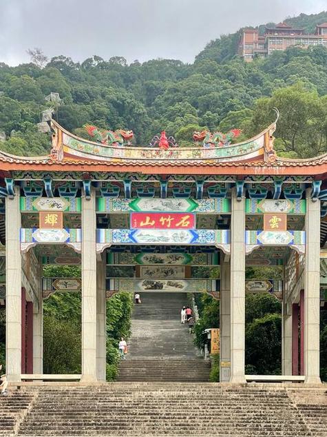 石竹山灵签截图