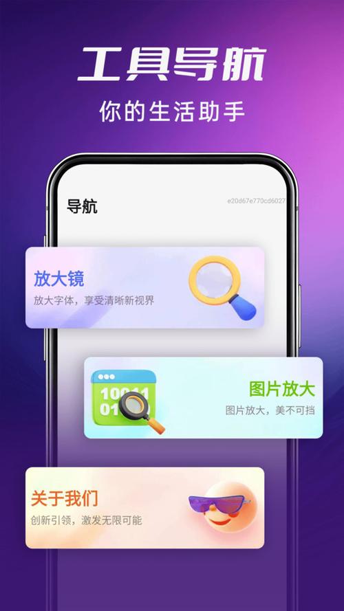 手机怎么变大字体图标
