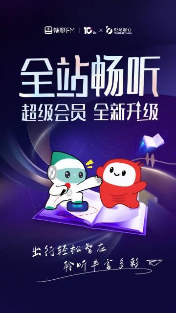 你好斑马截图