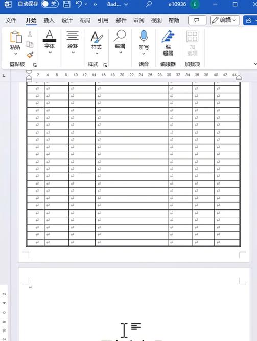 office表格打开空白图标