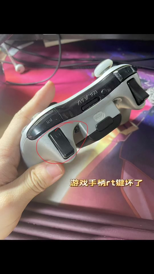 为什么手柄按键没反应截图