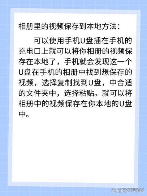 相册怎么一下子都删除图标