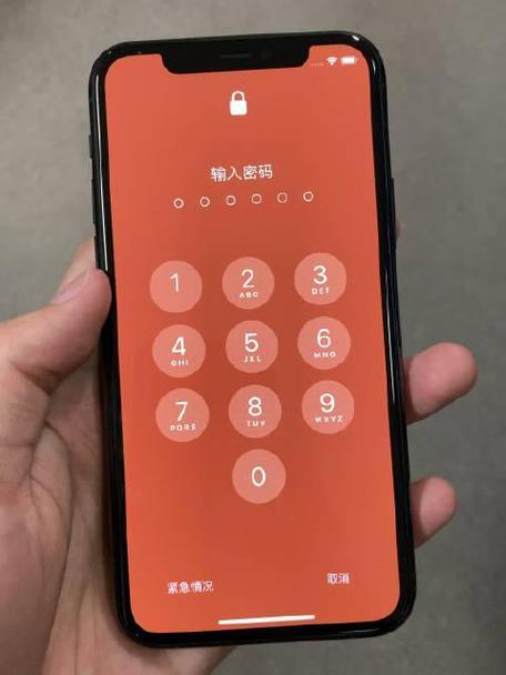 苹果手机老是要输入密码启用面容截图