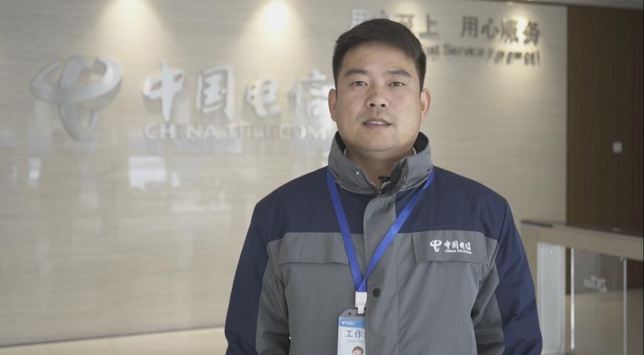 中国电信片区承包人截图