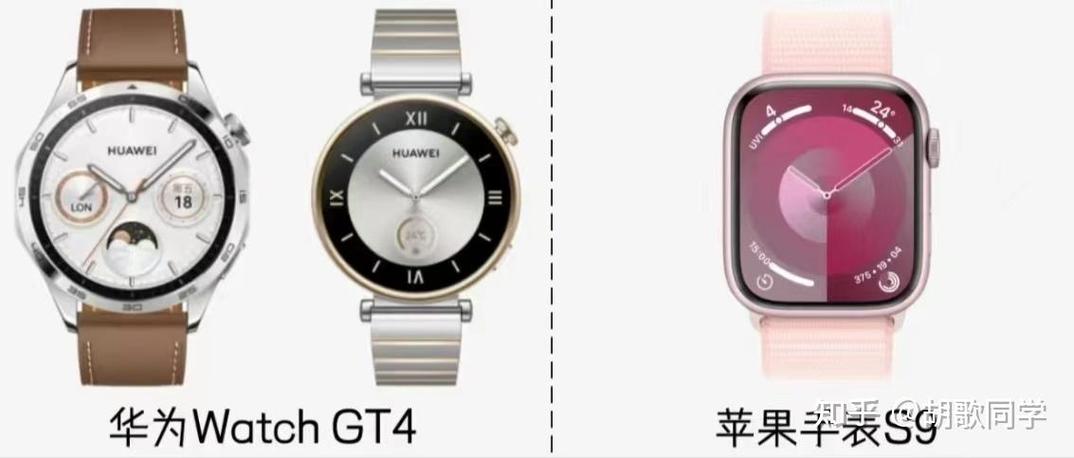 华为的手表可以配苹果手机吗图标