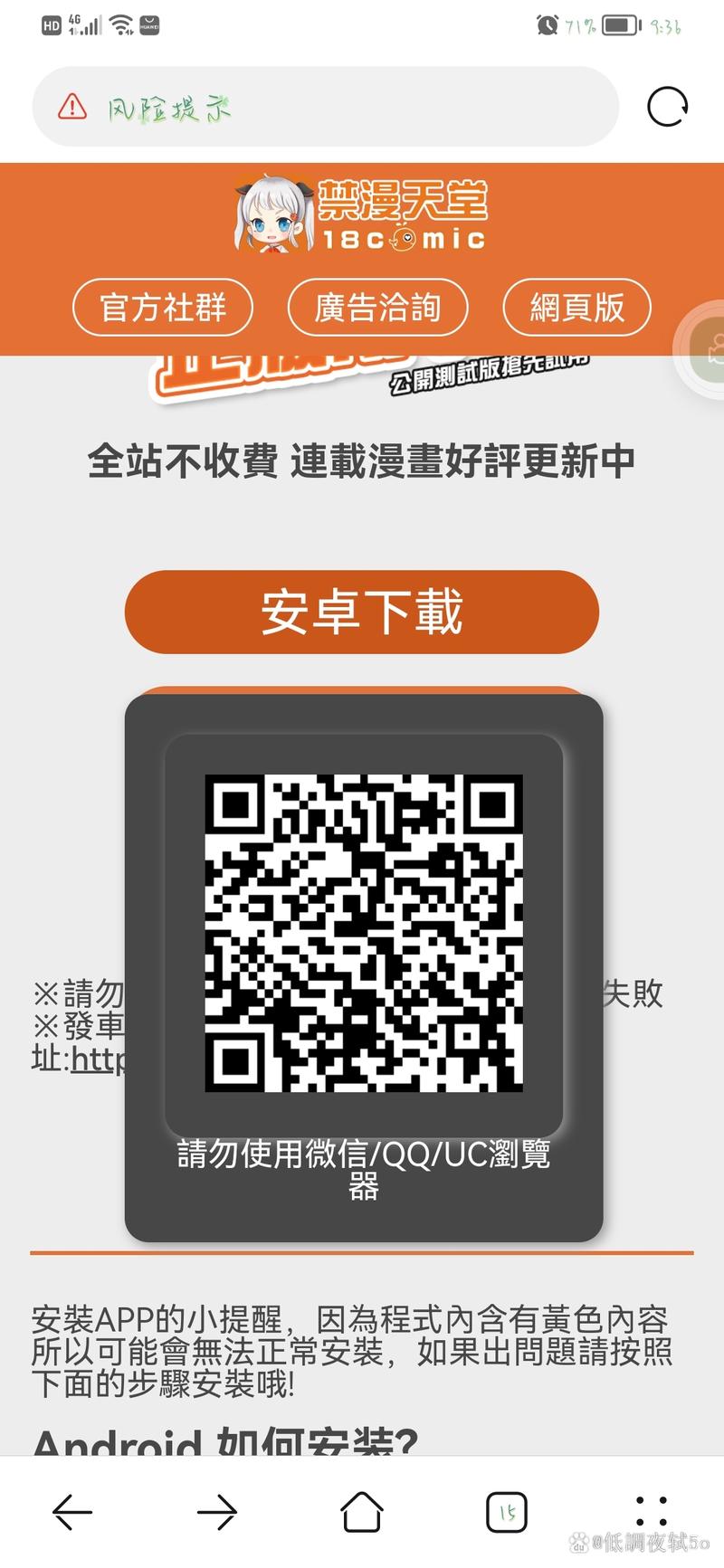 mimeiapp二维码图标