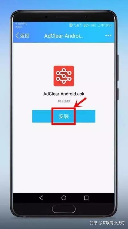安卓系统广告怎么去除截图