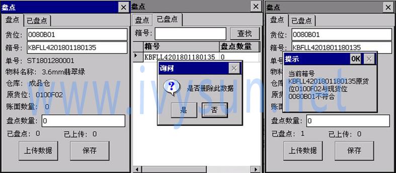 nc模拟软件截图