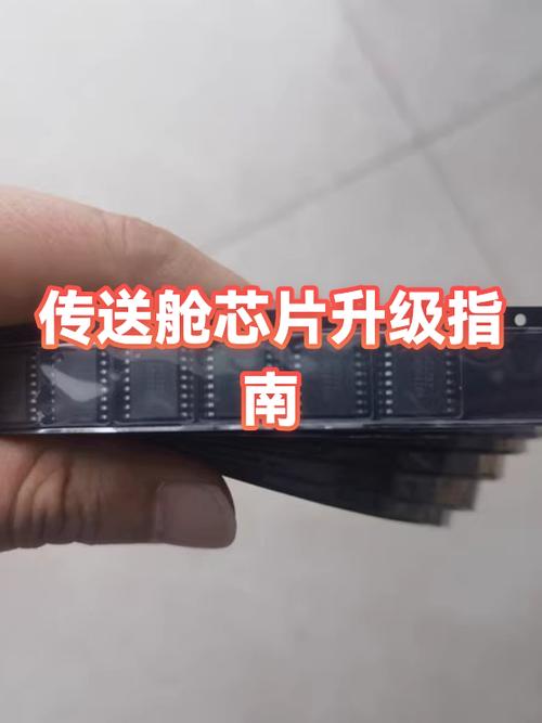 如何升级传送舱迷你世界图标