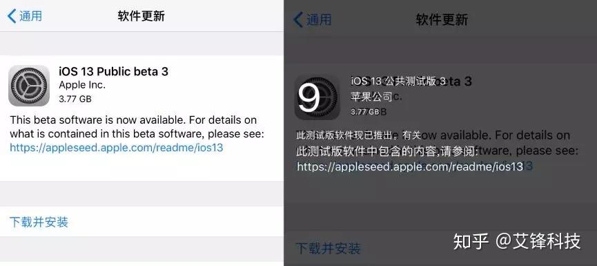 此应用程序需要ios13.0或更高版本截图