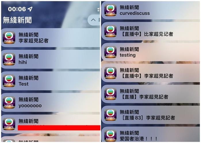 香港新闻app图标