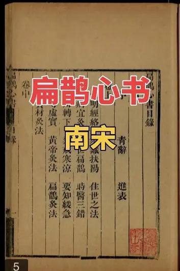 填心書下载