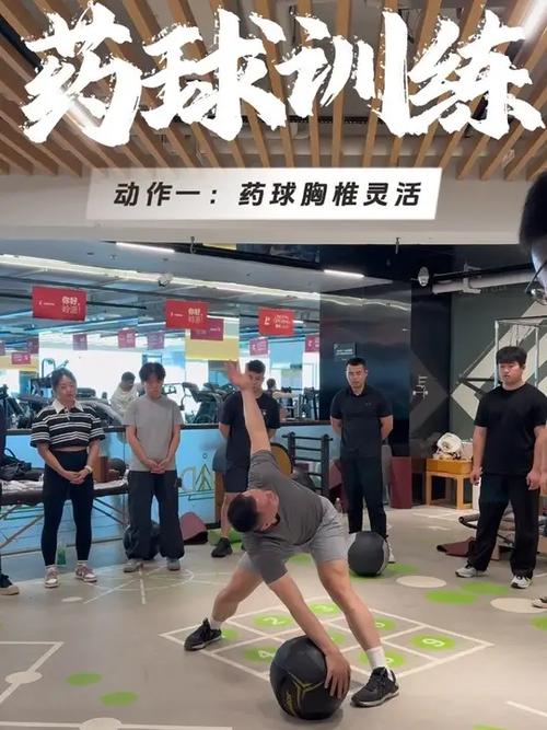 药球训练动作图标