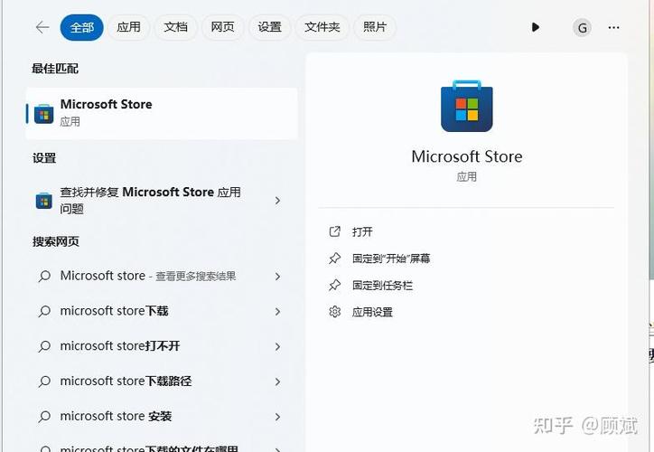 win10电脑管家可以卸载吗图标