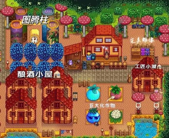 星露谷物语畜棚升级材料图标