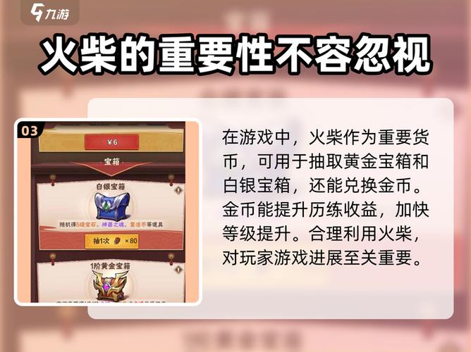 火柴人左右打人学秘籍的游戏图标