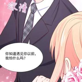国民男神缠上身免费全集