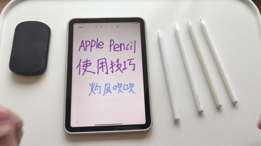 一代笔适用于哪些平板截图