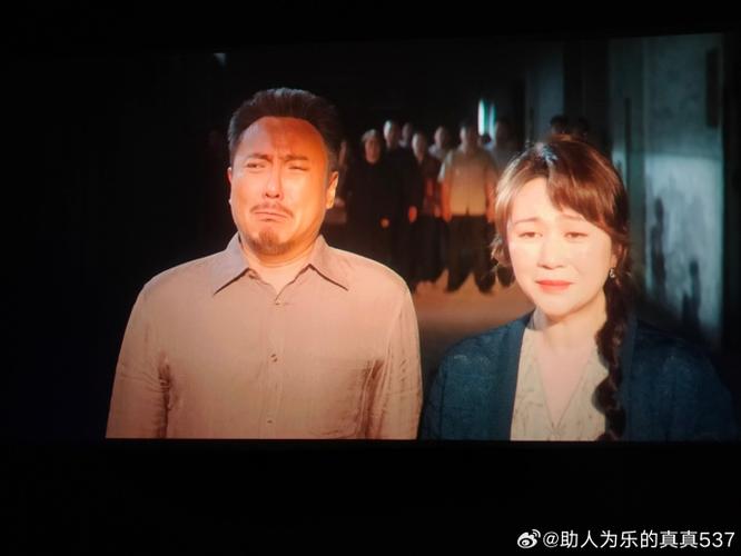 之后电影结局什么意思截图