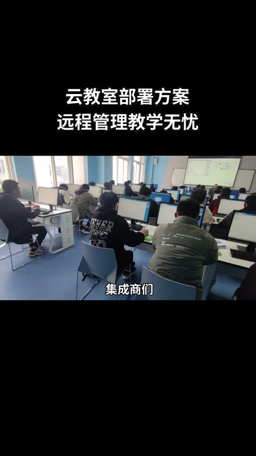 联想智能云教室怎么彻底删除图标