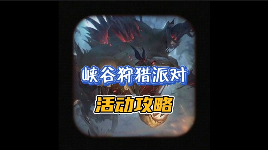 英雄联盟问答题库图标