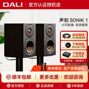 hifi音质和立体音质哪个好图标