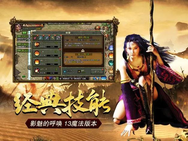 网游开局推到老师的小说图标
