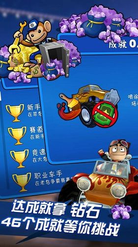 4d极速沙滩赛车中文破解版下载图标