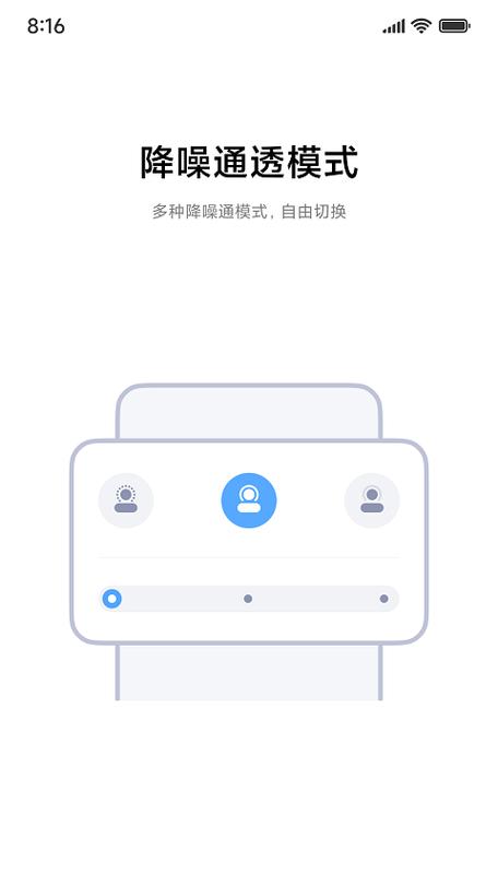 小米蓝牙耳机有定位功能吗图标